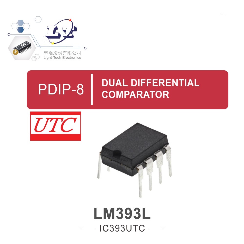 聯騰．UTC LM393L PDIP-8 UTC DUAL DIFFERENTIAL COMPARATOR | 蝦皮購物
