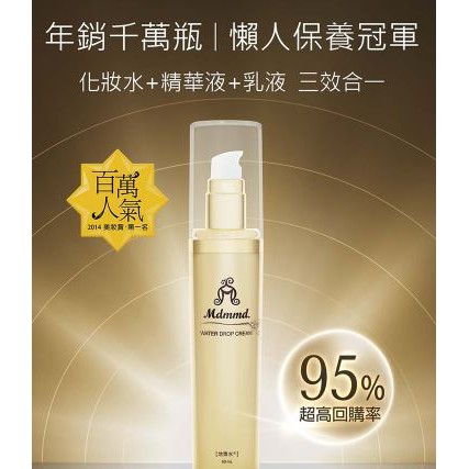 【Mdmmd.明洞國際】地漿水 60ml | 蝦皮購物