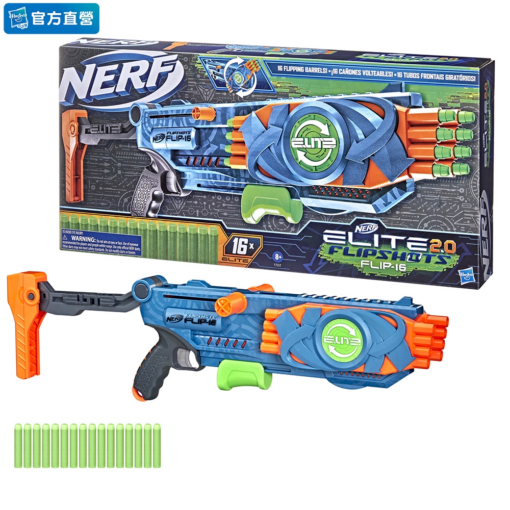 佳佳玩具 --- NERF菁英系列 急速翻轉16射擊器 軟彈槍 狙擊槍 安全子彈 泡棉子彈 吸盤彈【05325721】 | 蝦皮購物