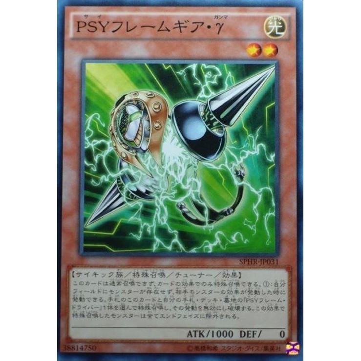 【楓卡舖】遊戲王卡 LVP2-JP089 PSY 裝甲組件γ (普卡)搜:SPHR-JP031 | 蝦皮購物
