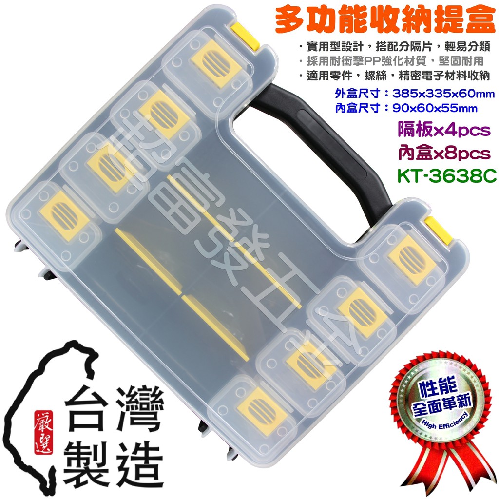 超富發五金 14PCS 多功能收納提盒 KT-3538C 工具 零件分類 戰鬥陀螺 收納箱 零件盒 工具箱 零件收納盒 | 蝦皮購物