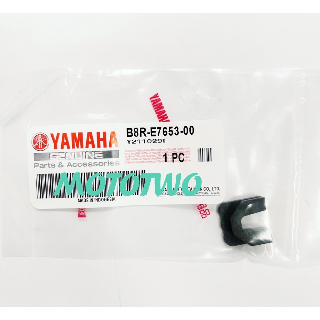 《MOTOTWO》YAMAHA 原廠 滑件 牙齒 六代戰 BWS七期水冷 FORCE2.0 B8R-E7653-00 | 蝦皮購物