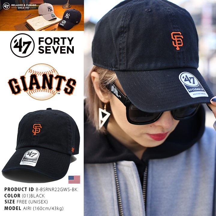 [SREY帽屋]預購★NEW ERA 47 Brand CLEAN UP MLB 日本限定 舊金山巨人 老帽 | 蝦皮購物