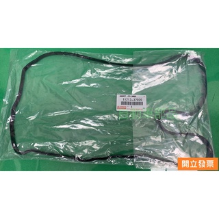 【汽車零件專家】豐田 ALTIS 1.8 WISH 墊片 引擎墊片 鳥蓋墊片 汽門室墊片 引擎上蓋墊片 汽門室上蓋墊片 | 蝦皮購物