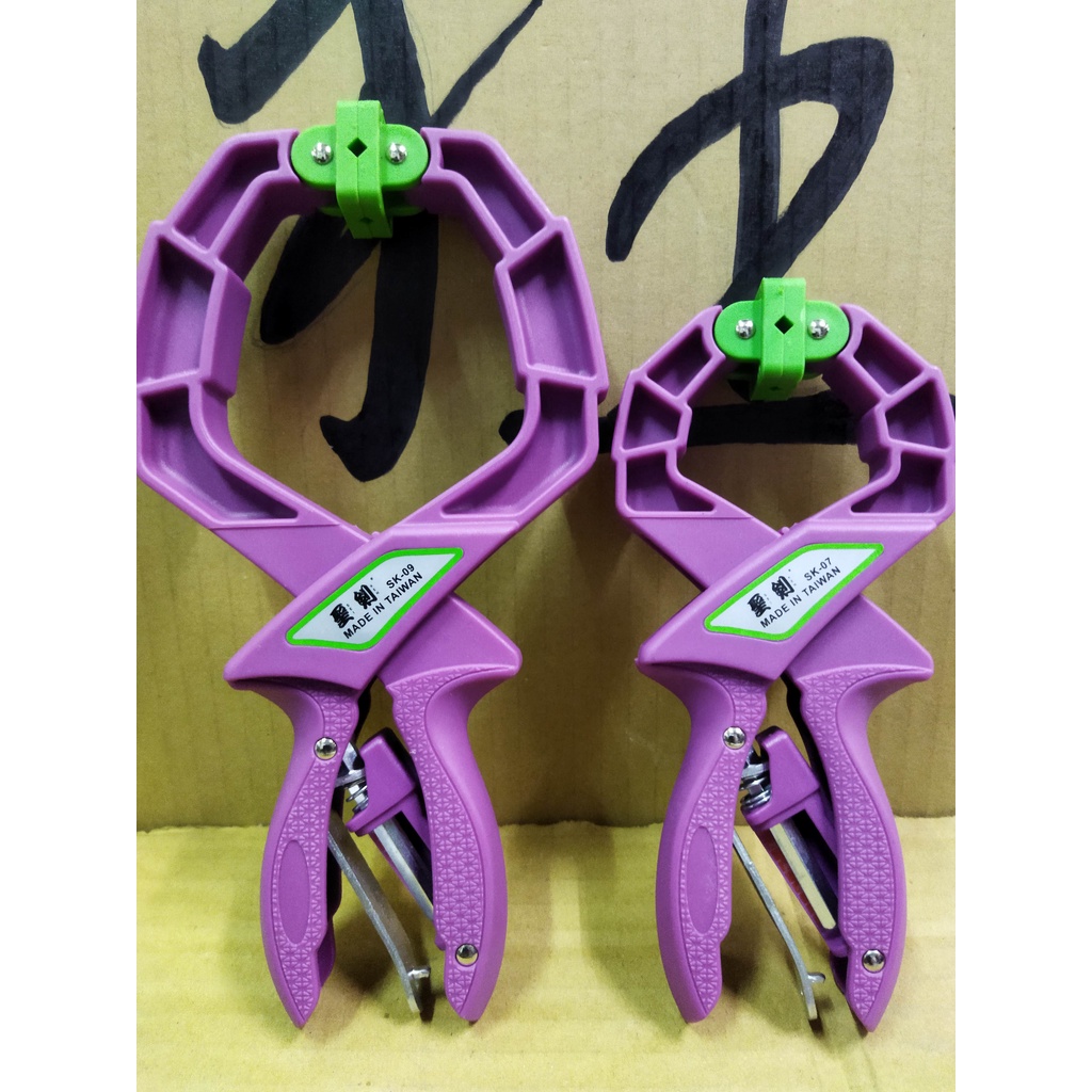 (附發票)聖劍快速夾 木工夾 SK-09/SK-07/快速夾具 | 蝦皮購物