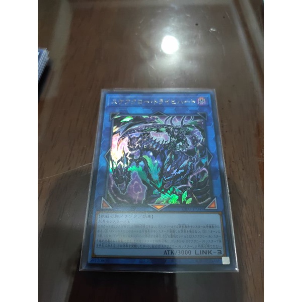 遊戲王 肆世壞 特萊西哈特 DIFO-JP049 金亮 | 蝦皮購物