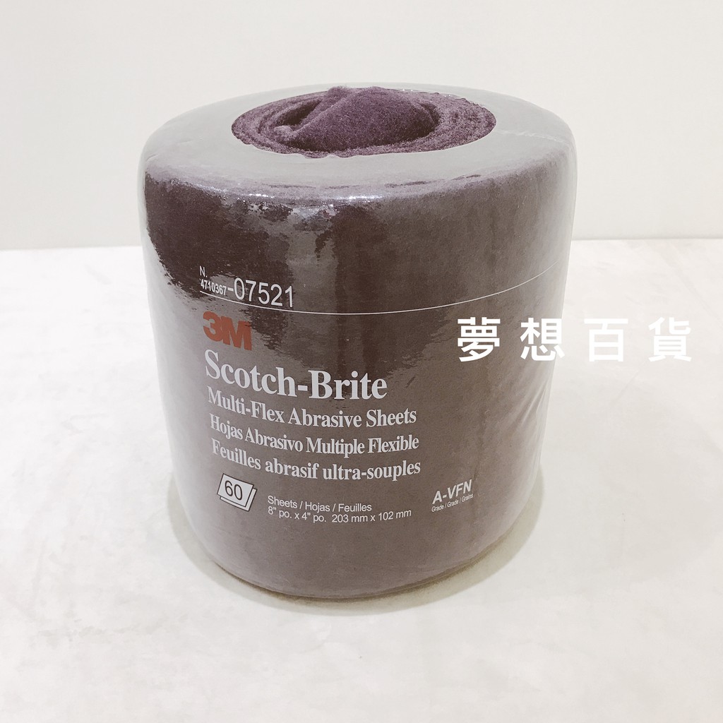 #蝦皮電子發票# 3M抽取式菜瓜布07521 變形絨 去除頑強汙垢 不鏽鋼 金屬 鍋具 廚具 N -N百利 （夢想百貨） | 蝦皮購物