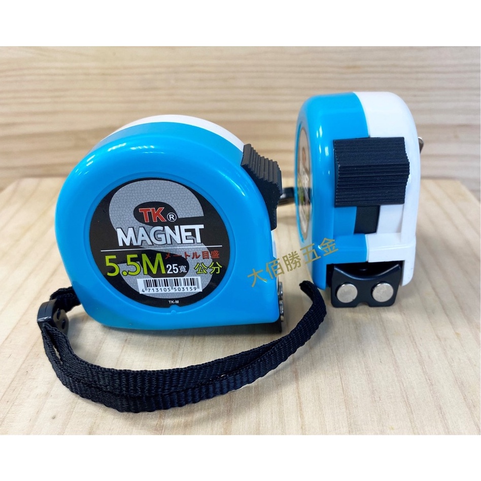 (含稅)TK捲尺 MAGNET 5.5M*25mm 全公分 附雙磁鐵 公分鋼捲尺 小型方便攜帶 測量尺 卷尺 米尺 | 蝦皮購物