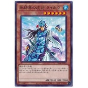 【DCT_緣夢の城】遊戲王 SD40-JP014&DT07-JP035 冰結界的虎將雷鳳 普卡/亮面點鑽 90-95分 | 蝦皮購物