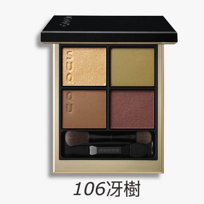 現貨 + 預購 SUQQU 125 光舞 126 遊光 晶采立體眼彩盤 晶采盈緻眼彩盤 | 蝦皮購物