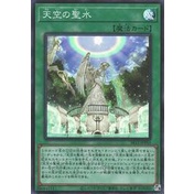 【卡の家】遊戲王 SR12-JPP03 天空的聖水 (亮面) | 蝦皮購物