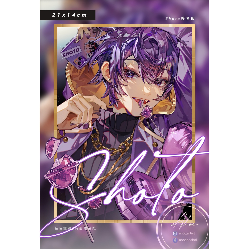 Vtuber-【shoto簽名板】（售完不加印） | 蝦皮購物