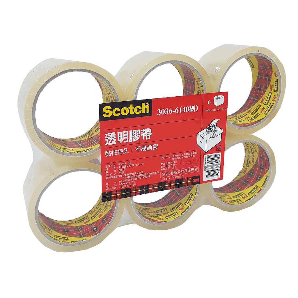 3M Scotch 透明封箱膠帶3036-6 (48mm*40Y) (6入) | 蝦皮購物
