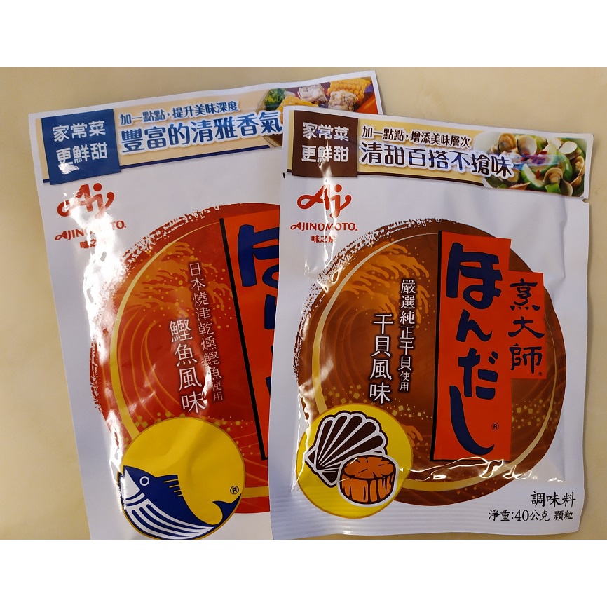 Kelp/Bonito/Scallops dashi from Japan's Ajinomoto 40g | 蝦皮購物