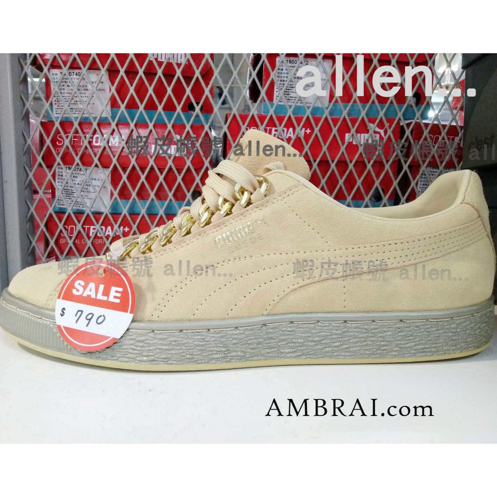 台灣門市代購 Puma Suede Chain 50週年 駝色 奢金 鎖鍊 板鞋 走路 休閒 慢跑 367391-02 | 蝦皮購物