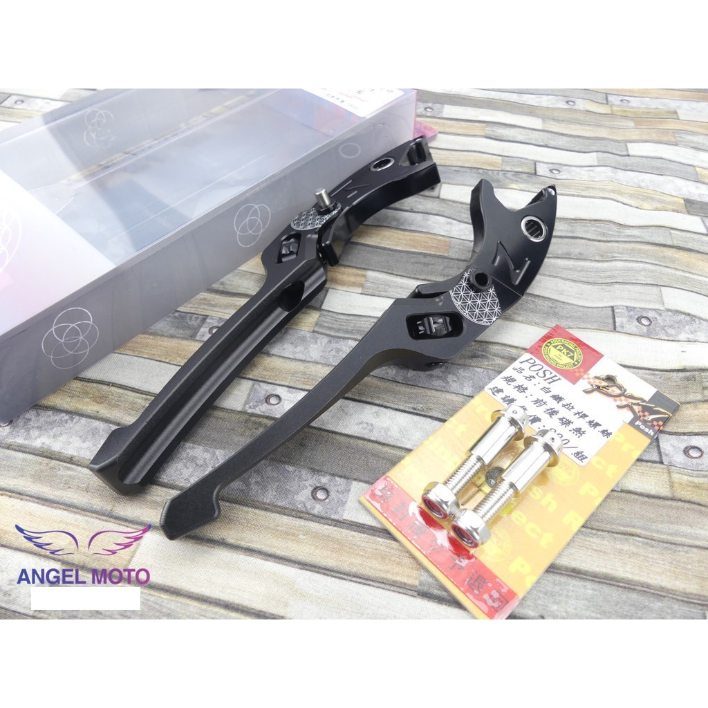 ANGEL JS 生命之花 拉桿 煞車拉桿 可調煞車拉桿 適用 SYM DRG158 龍 DRG-150 黑 | 蝦皮購物