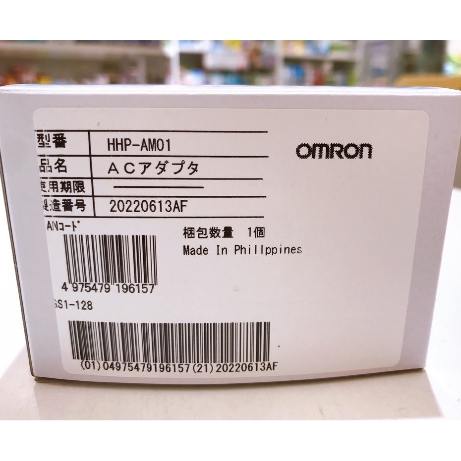 藥局出貨【變壓器】 歐姆龍專用原廠血壓機用"變壓器"(適用電壓110V) (2005254) | 蝦皮購物