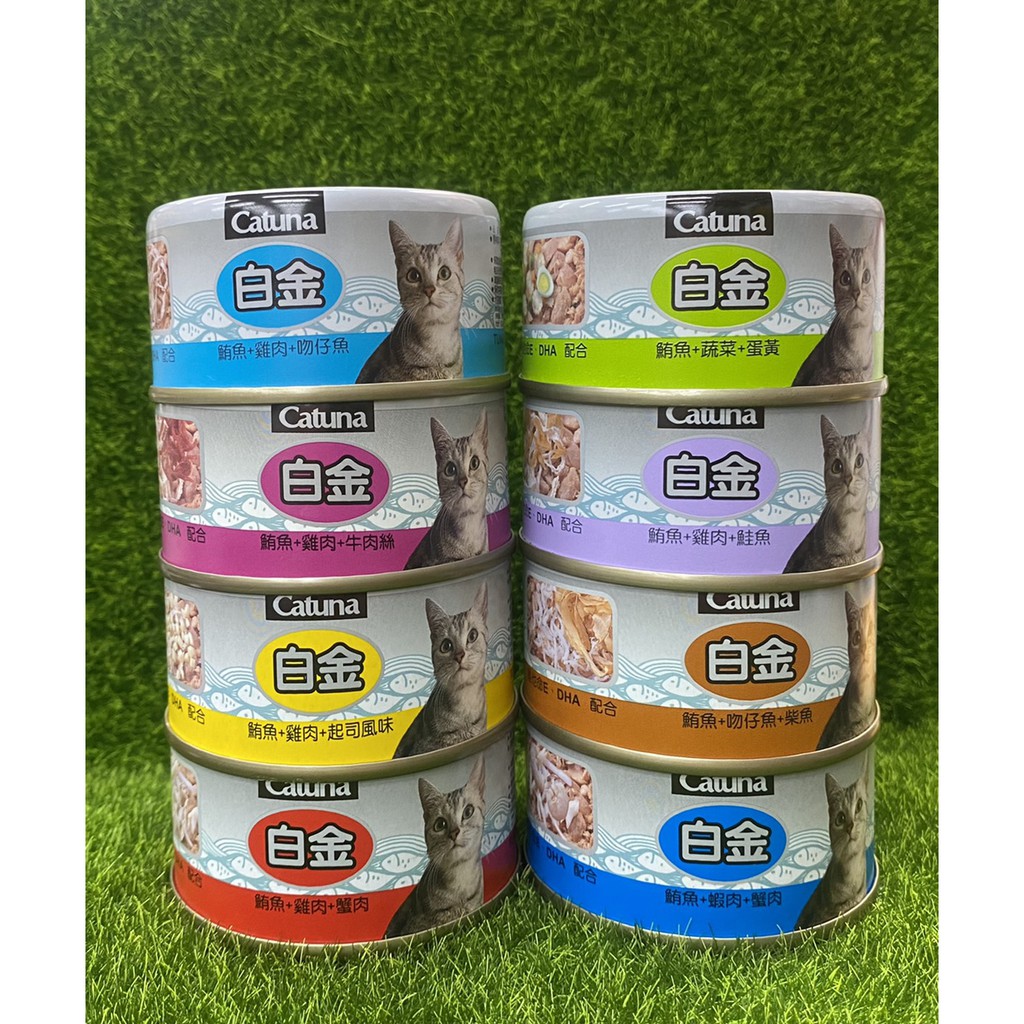 CATUNA 白金 開心 貓罐 罐頭 貓咪罐頭 貓咪餐罐 80g | 蝦皮購物