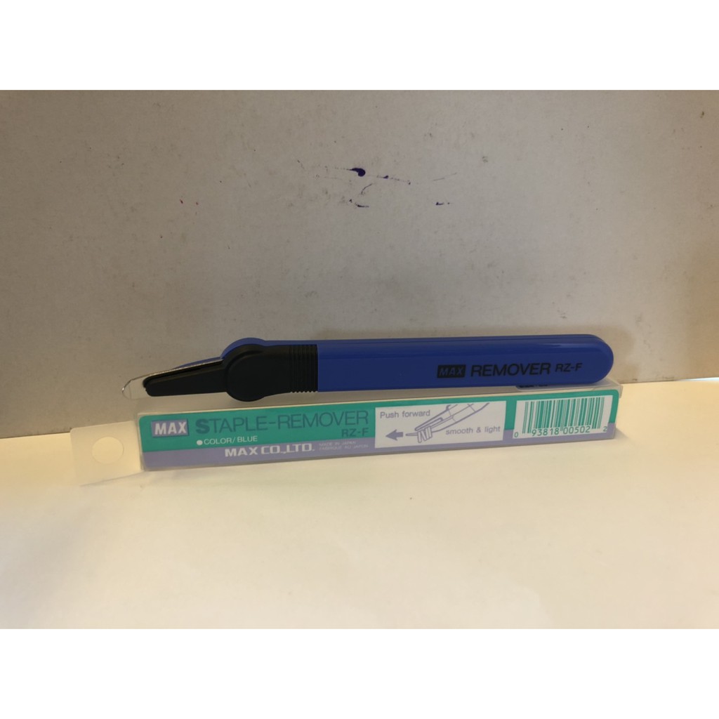 MAX REMOVER / 除針器、拔針器 RZ-F / 藍、黑 | 蝦皮購物