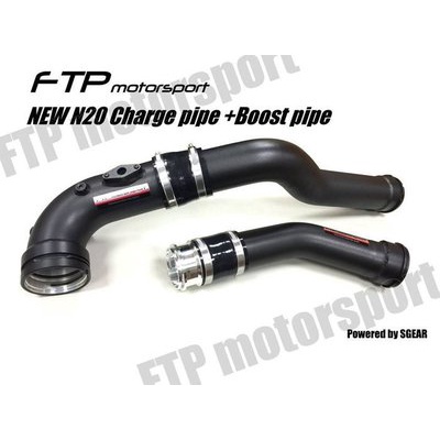 FTP BMW F20 F30 N20 強化渦輪管 渦輪管 charge pipe + boost pipe | 蝦皮購物