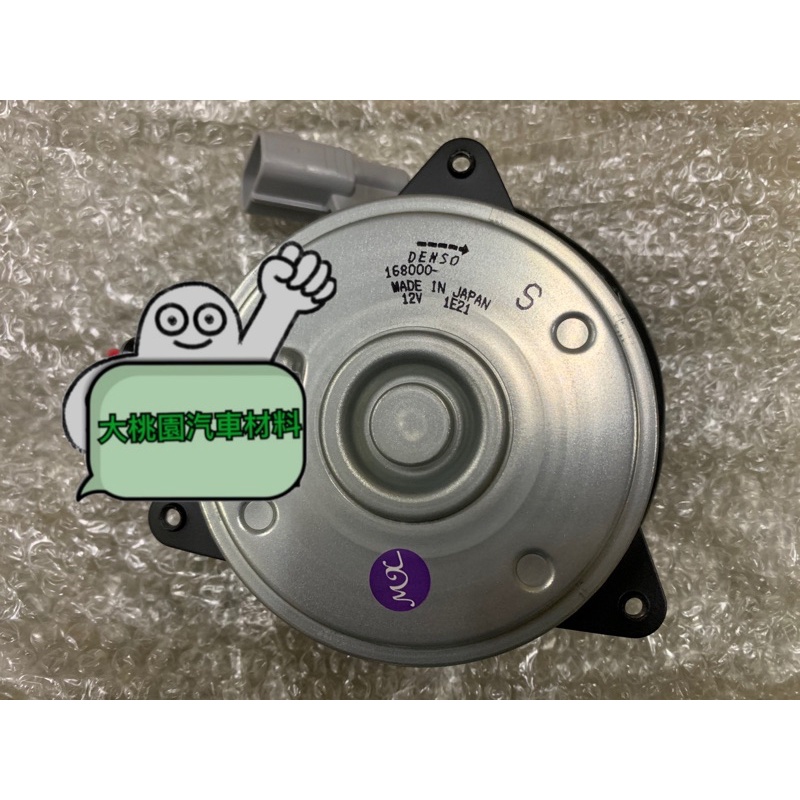 大桃園汽車材料 正廠 鈴木 SWIFT SPORT 1.4T18年後 冷扇馬達 冷氣馬達 風扇馬達 水扇 風扇 | 蝦皮購物