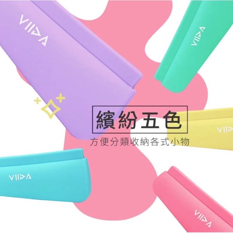 VIIDA Chubby 防水收納袋（ S ） | 蝦皮購物
