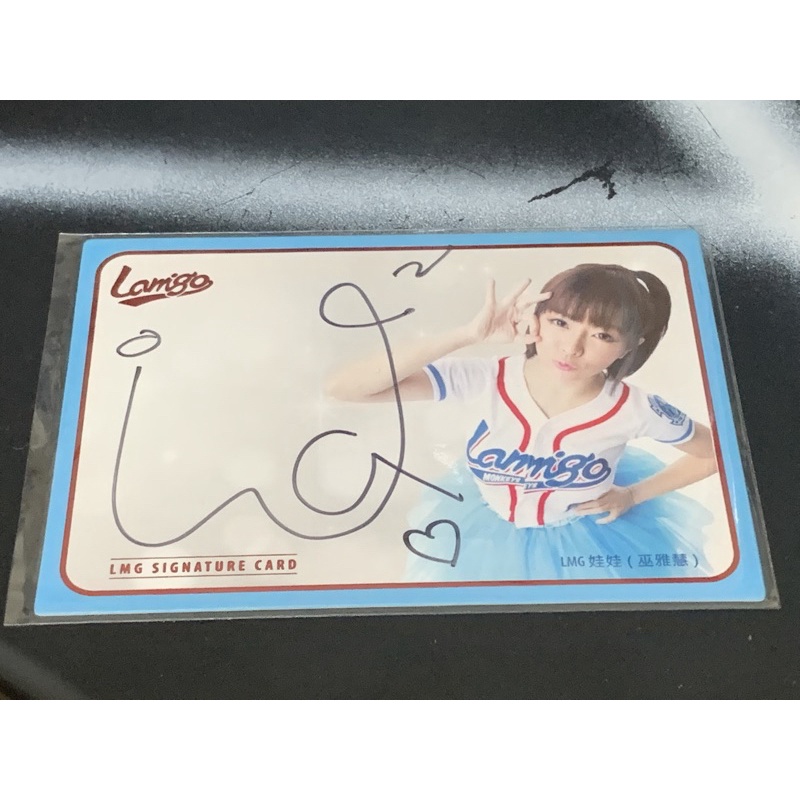 2016 中華職棒 lamigo 桃猿 樂天 棒球 簽名 巫雅慧 巫苡萱 啦啦隊 限量 50 簽名卡 | 蝦皮購物