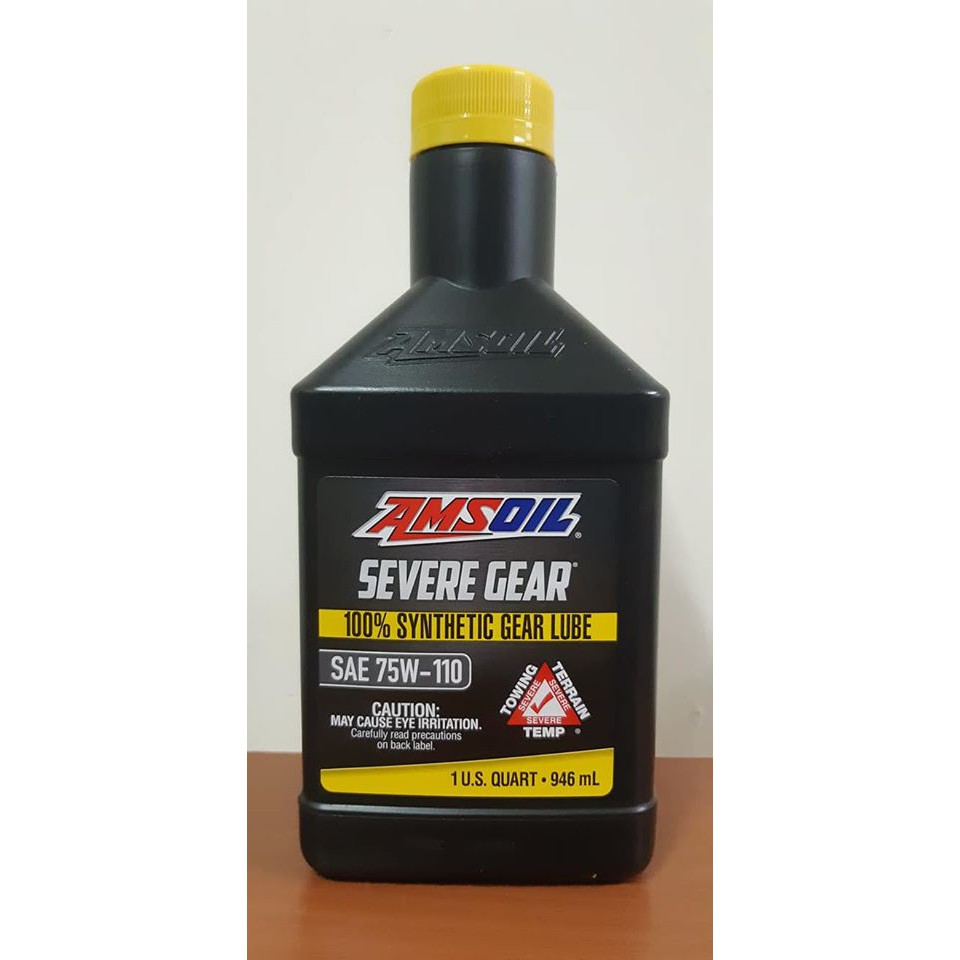 〝機油便利站〞【AMSOIL】75W110『SVT』75W-110 頂級多功能齒輪油 | 蝦皮購物