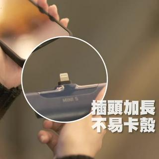 [攜帶便利] 口袋行動電源 行動電源 行動充 直插式行動電源 口袋型行動電源 隨身行動電源 字號R55336【吉來小舖】 | 蝦皮購物