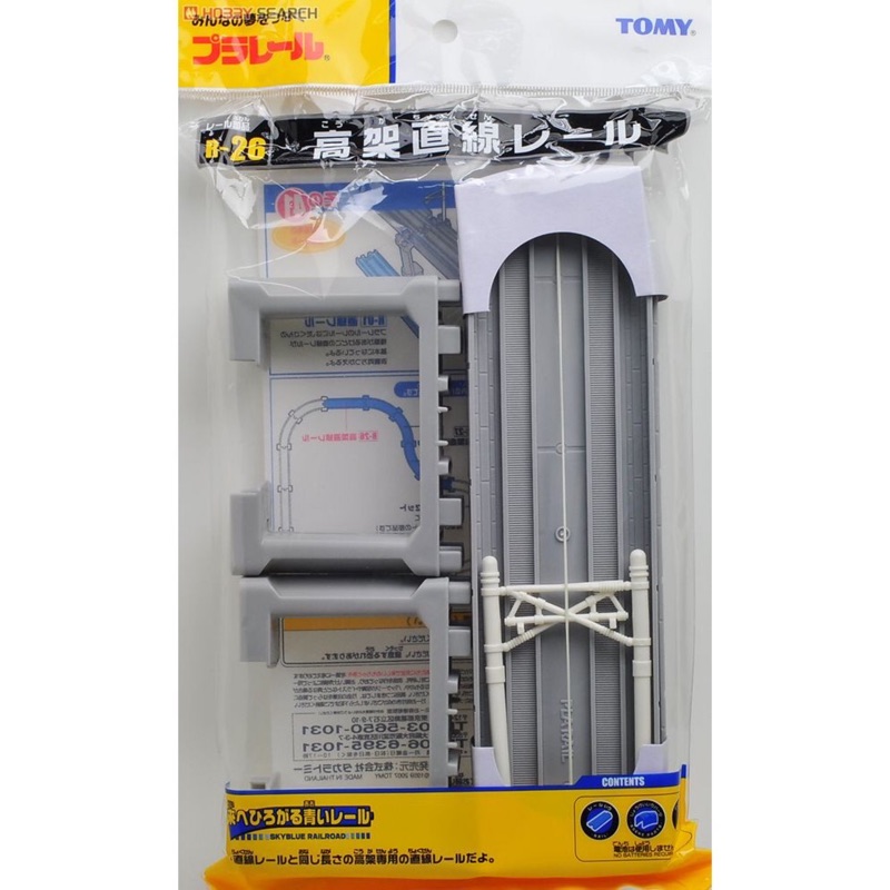 Plarail R-26直軌(全新） | 蝦皮購物