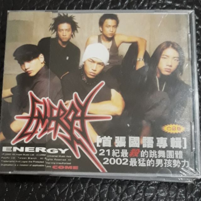 energy 首張國語專輯 全新無拆封唱片CD | 蝦皮購物