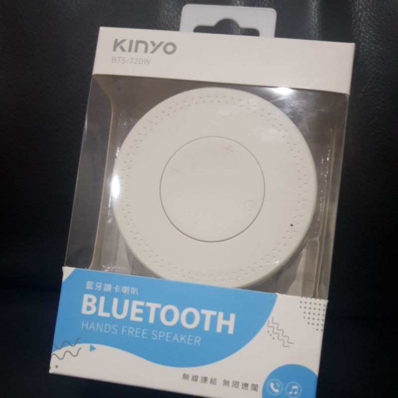 KINYO 藍牙讀卡喇叭 BTS-720W 全新 | 蝦皮購物