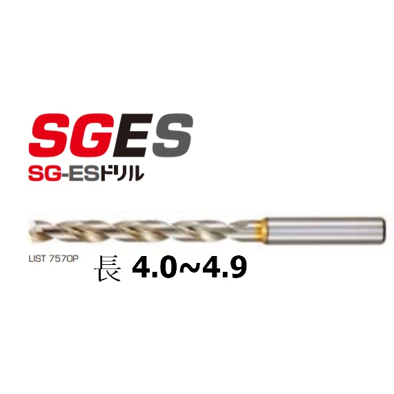 『切削王國』鑽頭粉末4.0~4.9 SG長刃L7570P | 蝦皮購物