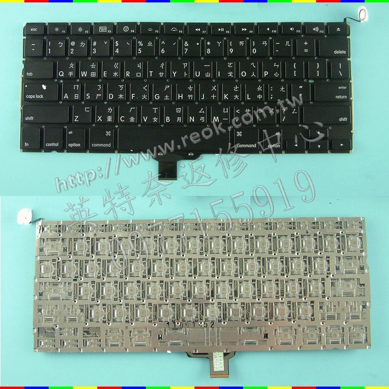 ☆REOK☆ APPLE Macbook Air 11" A1370 A1465 Keyboard 繁體 中文 鍵盤 | 蝦皮購物