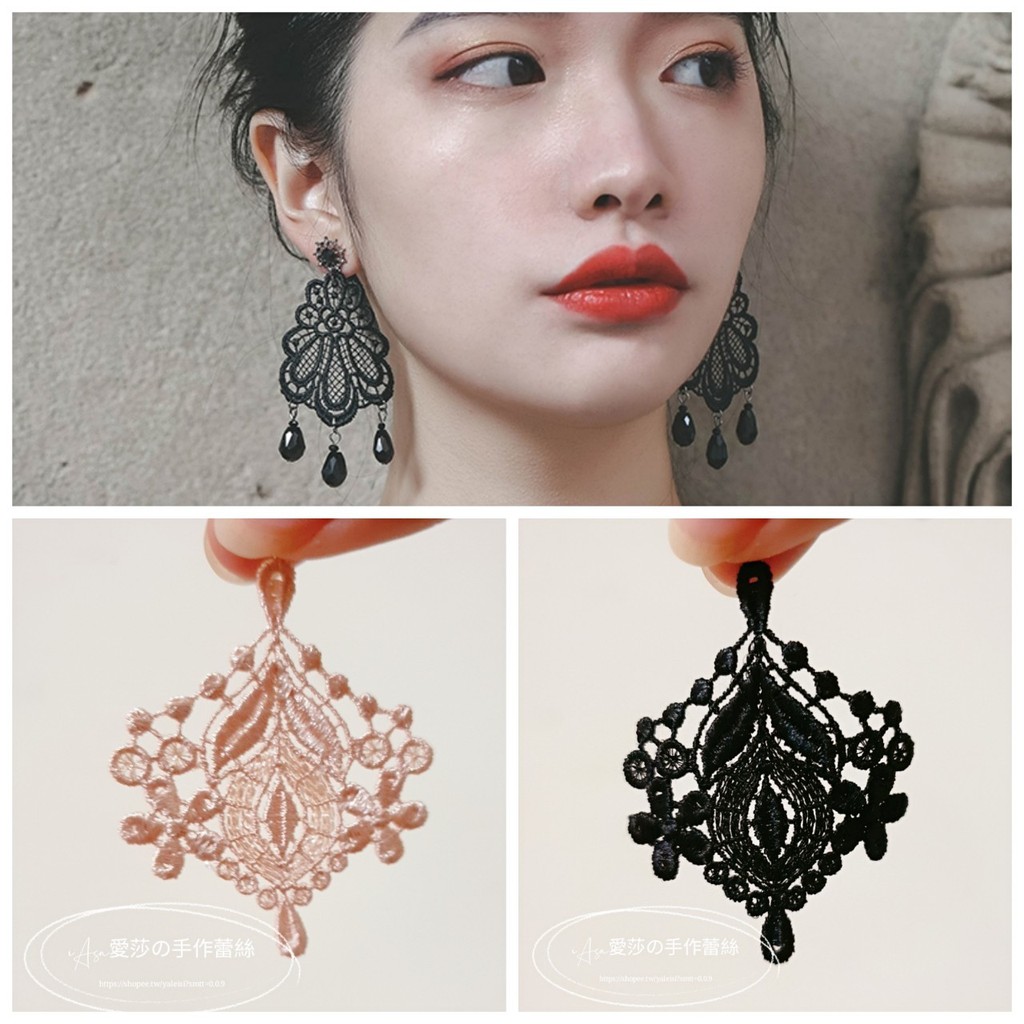 2片裝《iAsa愛莎の》手作材料 日單宮廷風刺繡水溶花朵花片布貼DIY服裝髮飾品材耳環材料 | 蝦皮購物