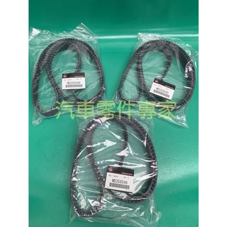 【汽車零件專家】三菱 PAJERO 3.5 皮帶 時規皮帶 正時皮帶 MD358549 201YU32 三菱原廠 日本製 | 蝦皮購物
