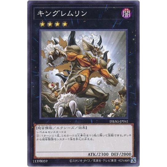 Kuriboh ）遊戲王 精怪王 普卡 LVP2-JP029 DBAG-JP041 | 蝦皮購物