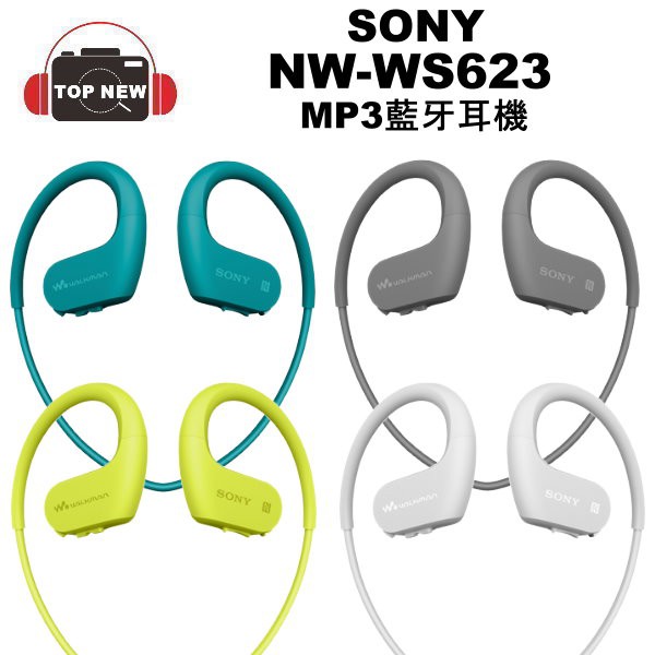 SONY 索尼 NW-WS623 MP3 藍牙耳機 防水耳機 WS623 公司貨 4GB 隨身聽 藍芽 耳機 | 蝦皮購物