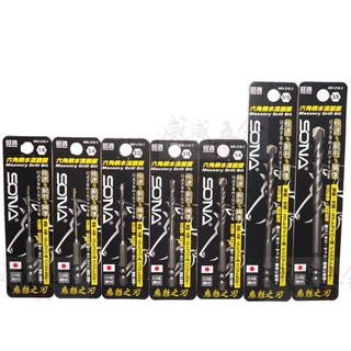 日本級鋼材｜六角軸水泥鑽頭 薄金屬拋光石英磚鑽頭 高張力螺絲用 六角柄水泥鑽尾｜旺鴻 SONA｜WH-216【威威五金】 | 蝦皮購物