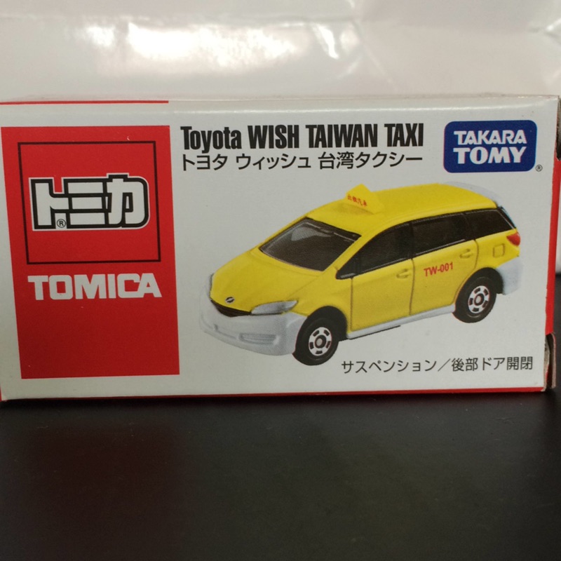 Tomica Toyota wish Taiwan taxi 台灣限定 | 蝦皮購物