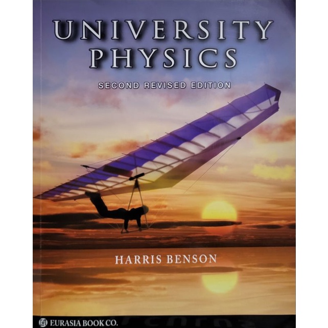 University Physics 2/e BENSON （和第三版幾乎一樣） | 蝦皮購物