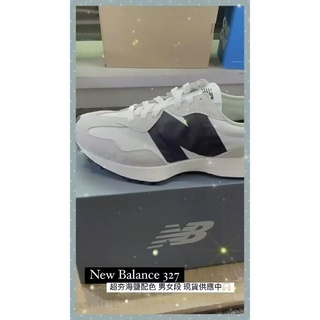 【逢甲 FUZZY】New Balance 327 大N 麂皮 復古 海鹽 白灰 男女鞋 MS327FE | 蝦皮購物