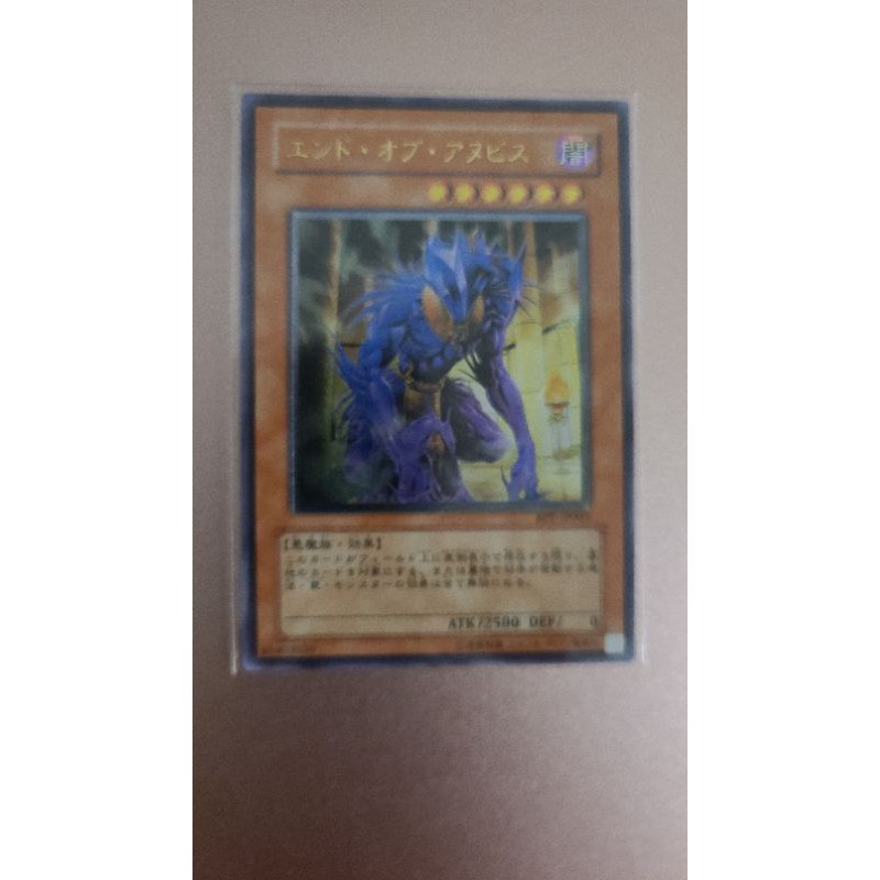 【稀有卡舖】正版日文浮雕終極阿努比斯BPT-JP003(本商品只在蝦皮販售) | 蝦皮購物