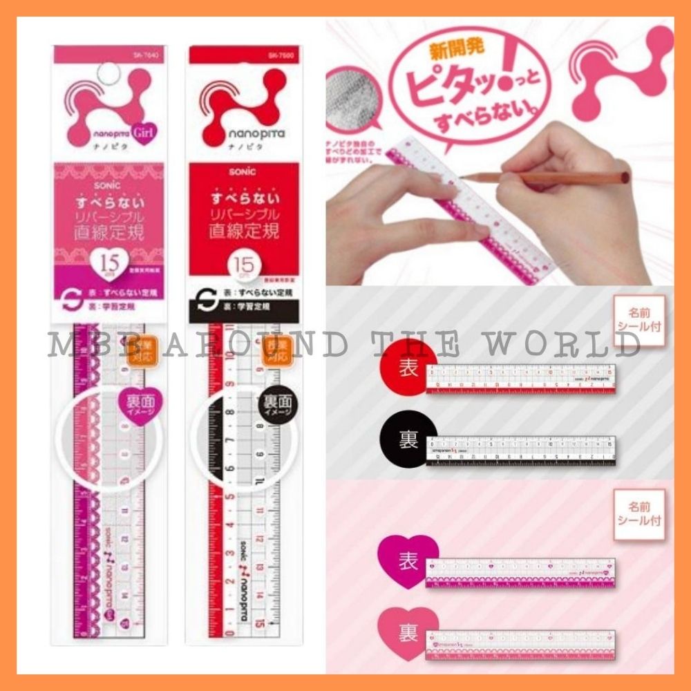 [MBB🇯🇵現貨附發票]日本 SONiC 雙面可用止滑15cm直尺 SK-7500 SK-7640 定規 | 蝦皮購物
