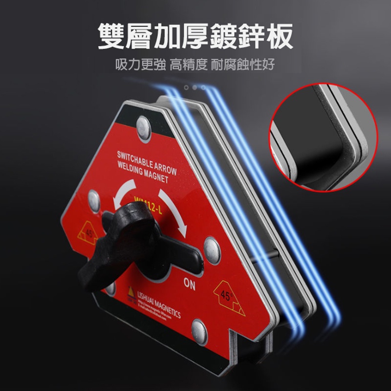 【susumy】電焊吸鐵 消磁屑 磁性焊接定位器 焊接神器 90度直角固定 三面強磁定角輔助電焊 | 蝦皮購物