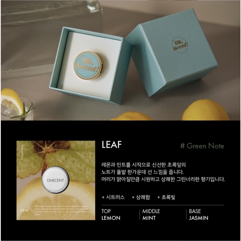 現貨 𝒃𝒊𝒈𝒃𝒐𝒔𝒔ᵏᵒʳᵉᵃ 韓國正品 OHSCENT 🇰🇷 Oh,scent! 車用擴香 香內香氛器 ohscent | 蝦皮購物