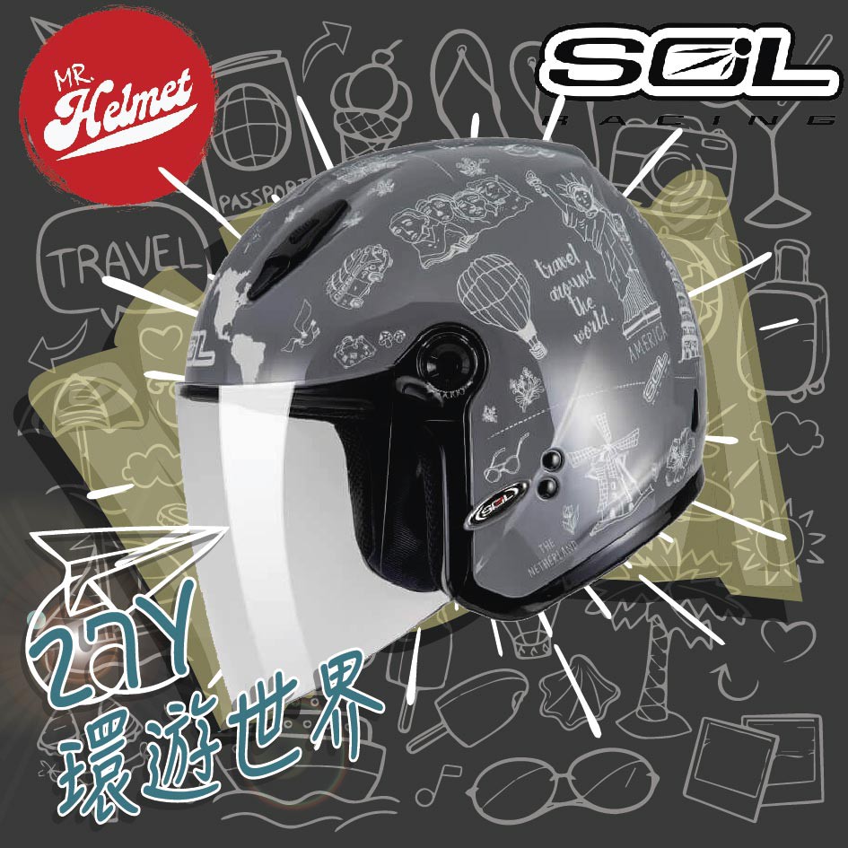 【安全帽先生】SOL 27Y 環遊世界 岩灰白 半罩 小頭圍 半罩帽 輕量帽 通勤帽 雙D扣 內襯可拆 安全帽 | 蝦皮購物