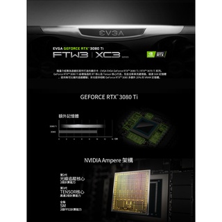 [全新未拆]EVGA 美商艾維克顯卡 1660 3050 3060 3070 3080 3090 5年保固 一年換新 | 蝦皮購物