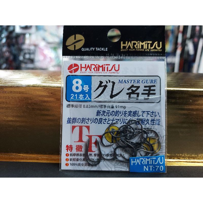 HARIMITSU 泉宏 魚鉤 グレ名手 ( TF鐵氟龍 磯釣 海釣 鉤身電鍍TF 100%完全防鏽塗層 ) | 蝦皮購物