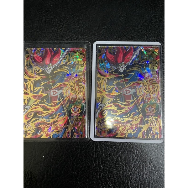七龍珠英雄 UMT3-037 魔神德米古拉 究極稀有卡片 | 蝦皮購物